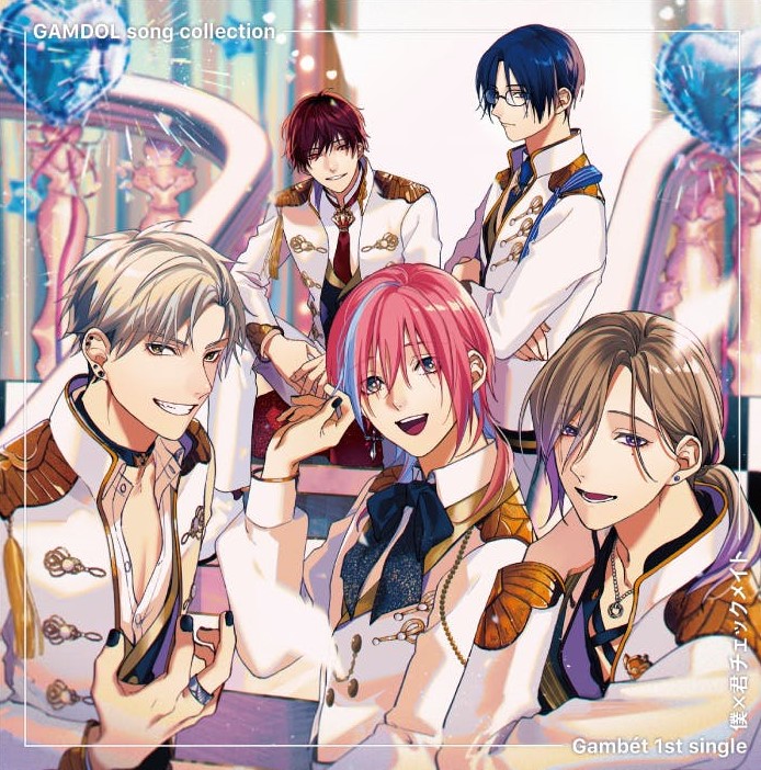 Seiyuu Digest #62 - Shoya Chiba – The Hand That Feeds HQ