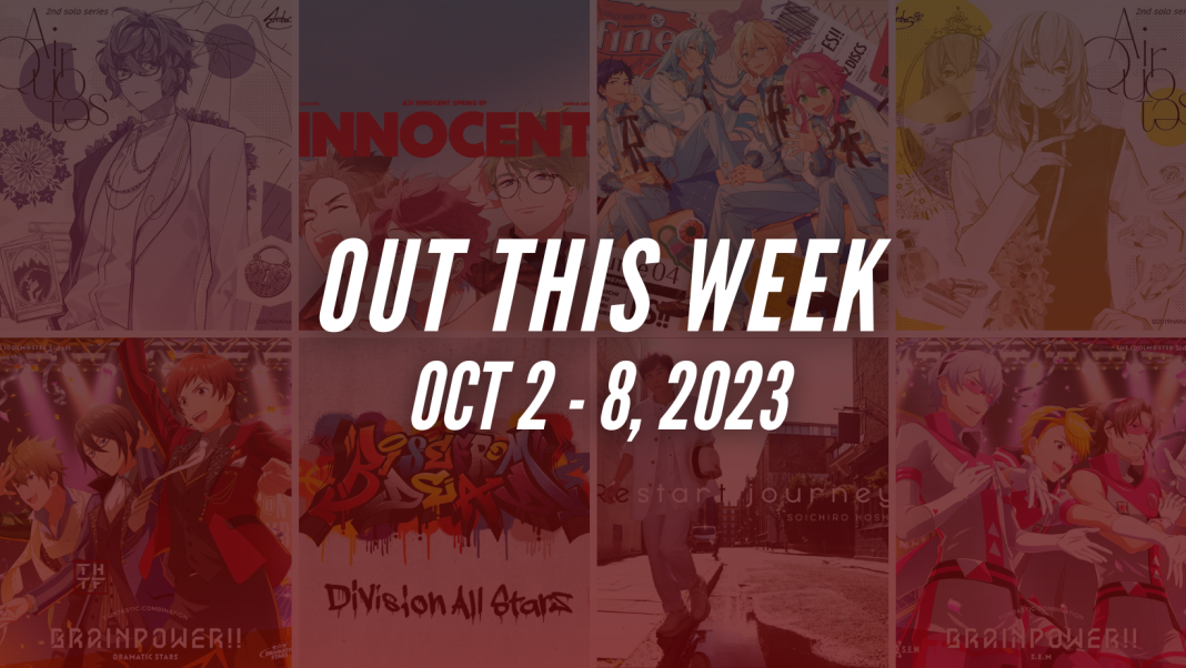 Out This Week | Soichiro Hoshi, Fine, SPRING TROUPE And More – The Hand ...