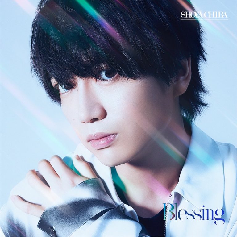 Shoya Chiba To Make Solo Debut In 2024 With 1st EP "Blessing"