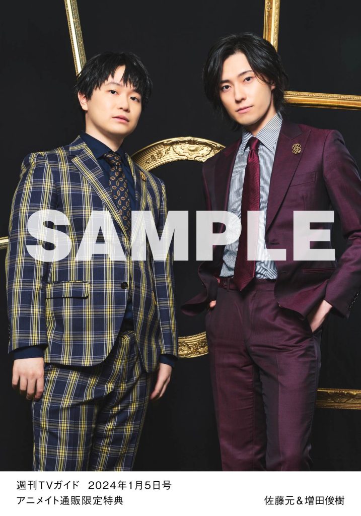 Gen Sato & Toshiki Masuda Featured On Weekly TV Guide – The Hand That ...