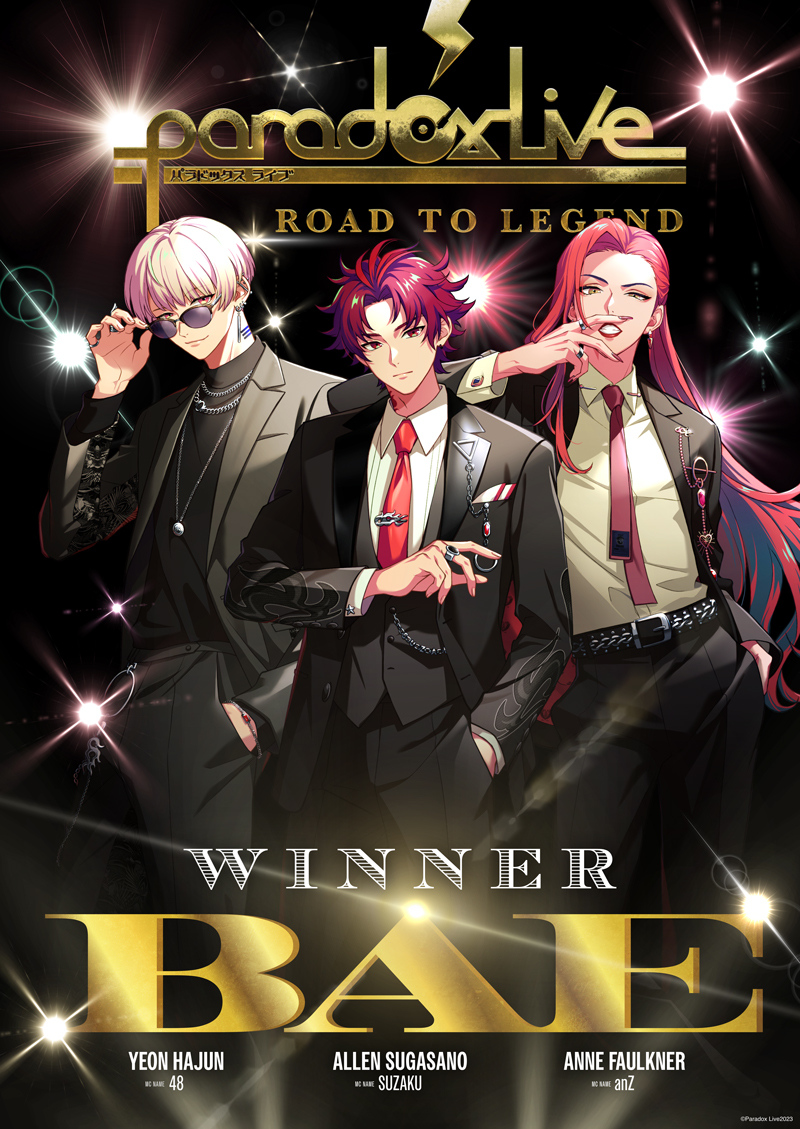 BAE To Release 1st Album "Before Anyone Else" In June – The Hand That ...