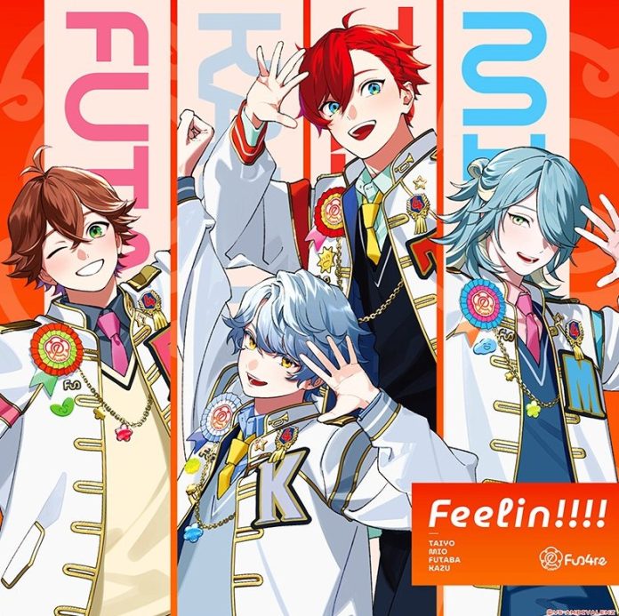 Review | Fun4re "Feelin!!!" – The Hand That Feeds HQ
