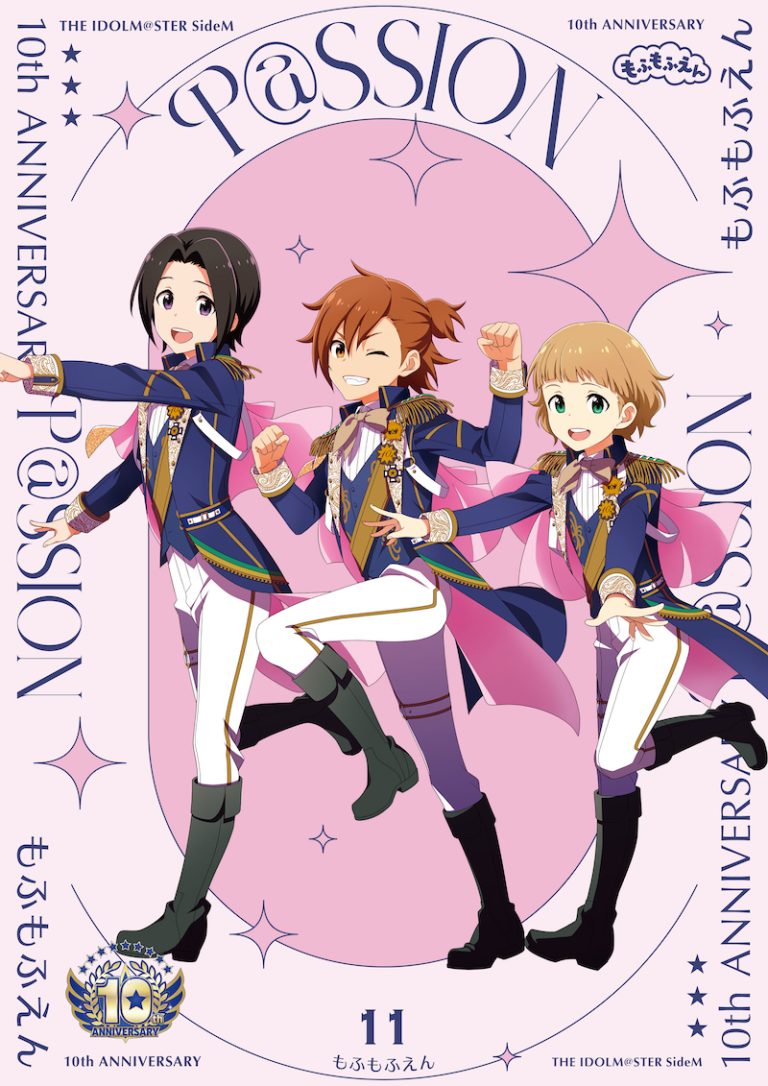 Mofumofuen To Release "10th ANNIVERSARY P@SSION" CD In March – The Hand That Feeds HQ